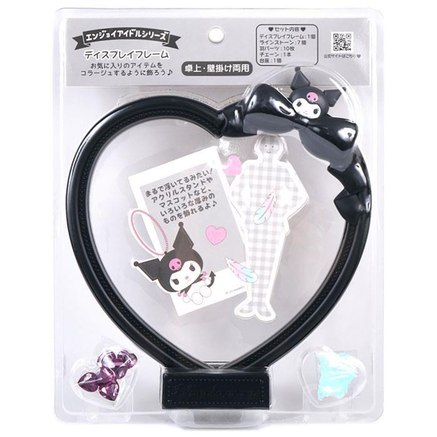 Sanrio Character Kuromi Display Frame (Enjoy Idol) Desktop Wall Hanging ...