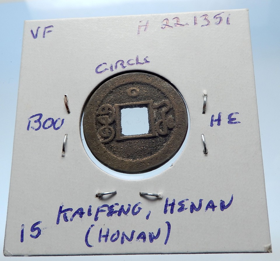 1875AD CHINESE Qing Dynasty Genuine Antique DE ZONG Cash Coin of CHINA ...