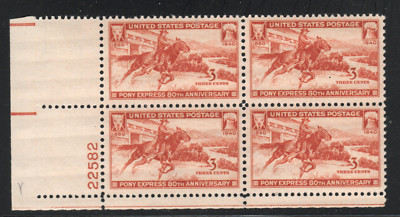 ALLY'S STAMPS US Plate Block Scott #894 3c Pony Express [4] MNH F/VF ...
