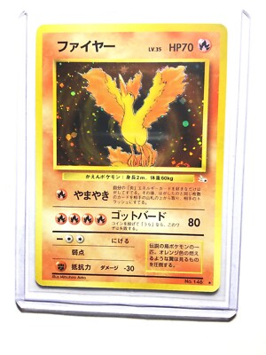 MOLTRES - Japanese Fossil Set - No. 146 - Holo Rare - Pokemon Card - NM ...