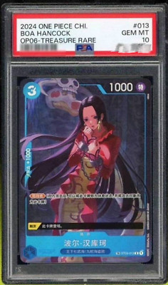 One Piece TCG Card Game Chinese Boa Hancock ST03-013 TR-Chinese Alt Art ...