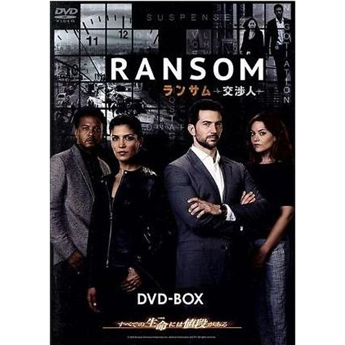 Ransom Negotiators Luke Roberts Sarah Greene Brandon Jay McLaren ...