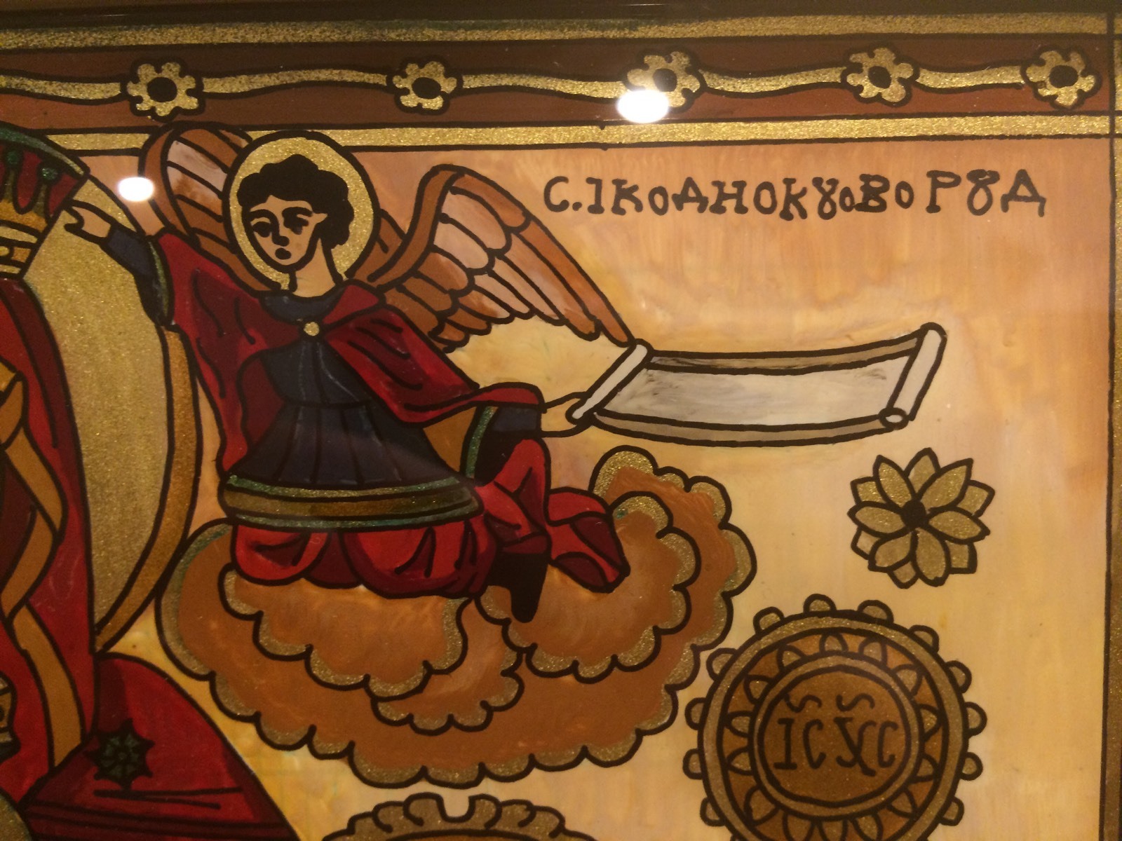 Orthodox Icon - Mother of God of the Life-Giving Spring - Hand Painted ...