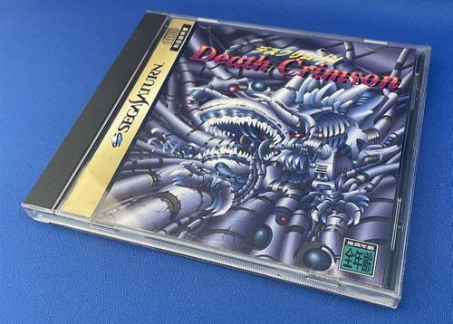 Ecole Software Descrimson Sega Saturn | eBay