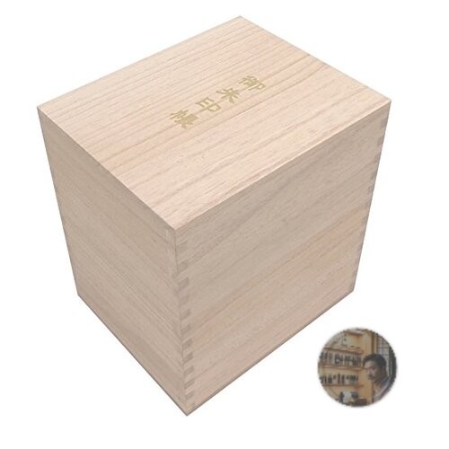 Senshishuin Kiribako Wooden Box for 10 Goshuincho Books, Locking ...