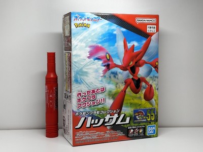 Pokepura 55 Hassam Pokemon Brand New Unopened | eBay
