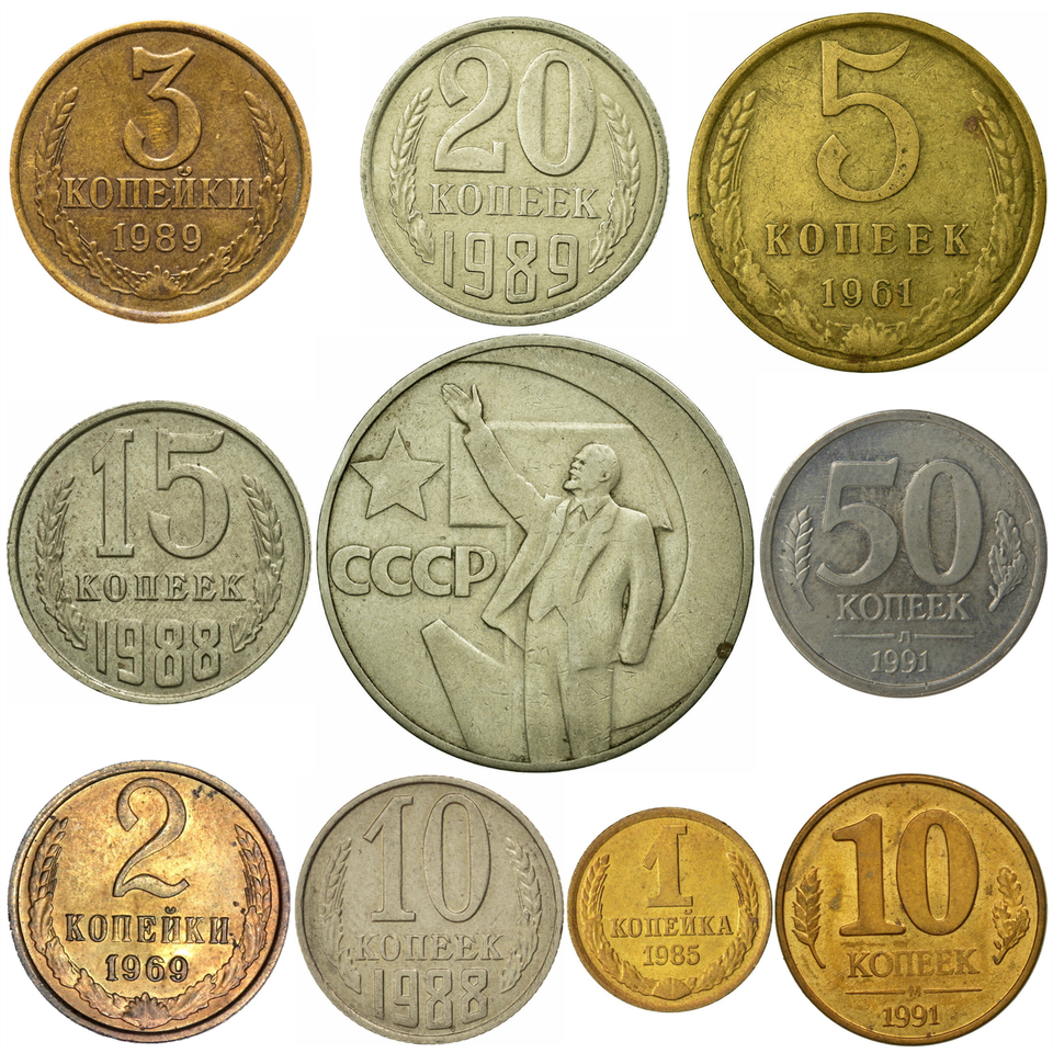 10 Soviet Union Coins | Hammer and Sickle | Kremlin | Kopeks Rubles ...