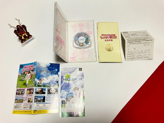 Doko Demo Issho: Let's Gakkou (Sony PSP, 2006) for sale online | eBay