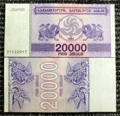 Georgia 20000 Laris 1994 Banknote World Paper Money UNC Currency Bill ...