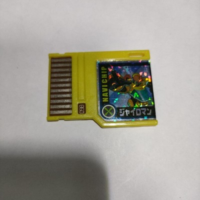 ROCKMAN MEGAMAN EXE 5 BATTLE CHIP GYROMAN NAVIGATION | eBay