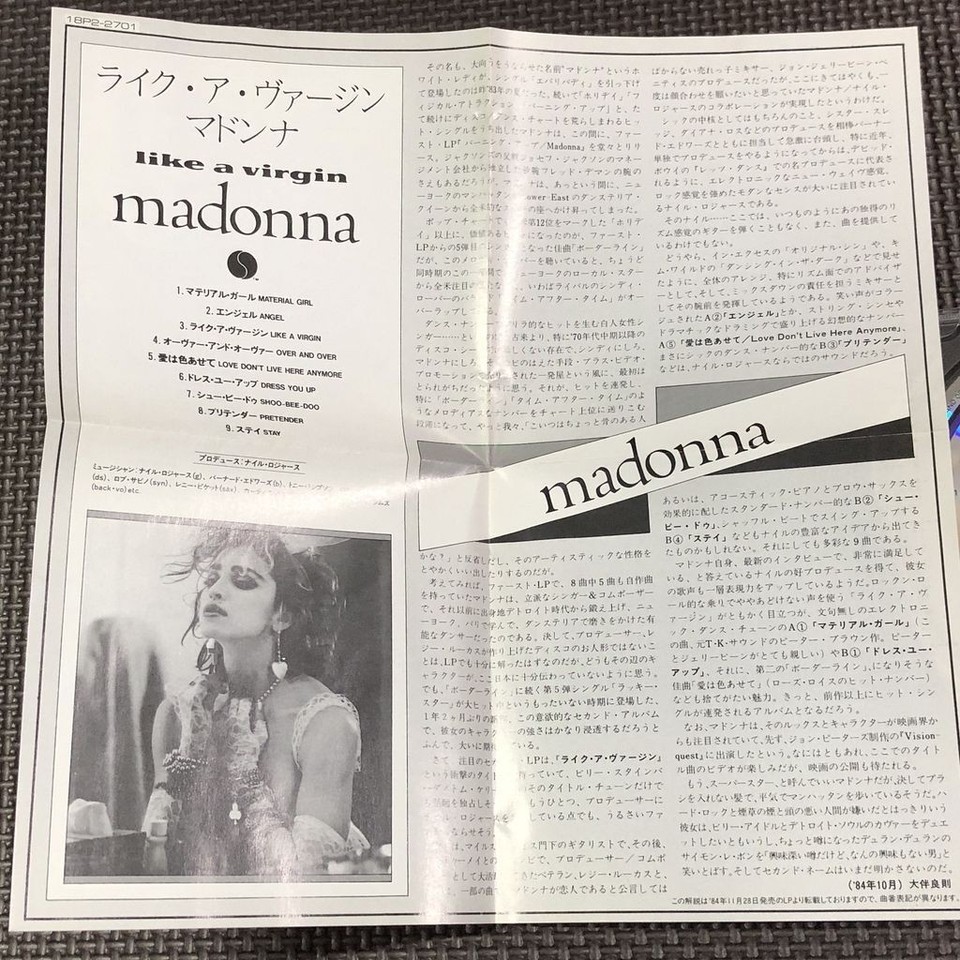 MADONNA - LIKE A VIRGIN MADONNA - LIKE A VIRGIN CD 18P2 2701 | eBay UK