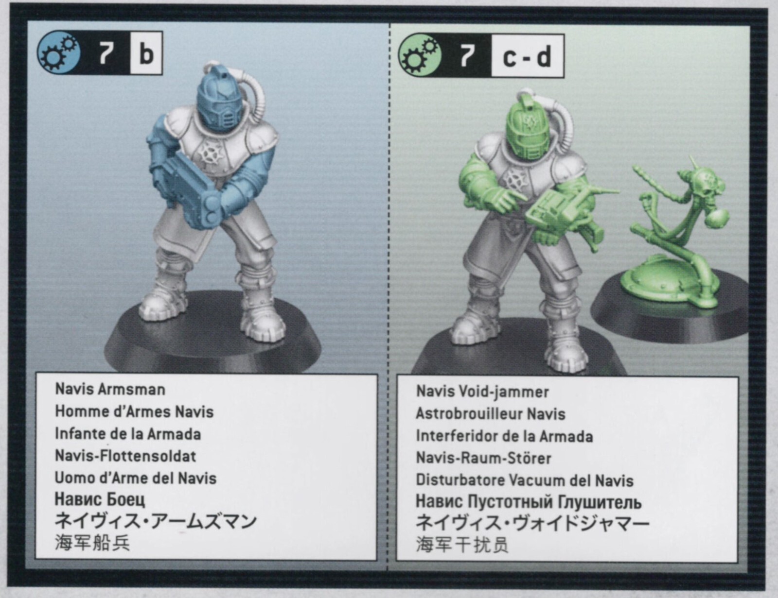 Navis Void-jammer Imperial Navy Breacher Kill Team Into the Dark 40k - NoS (x1) | eBay