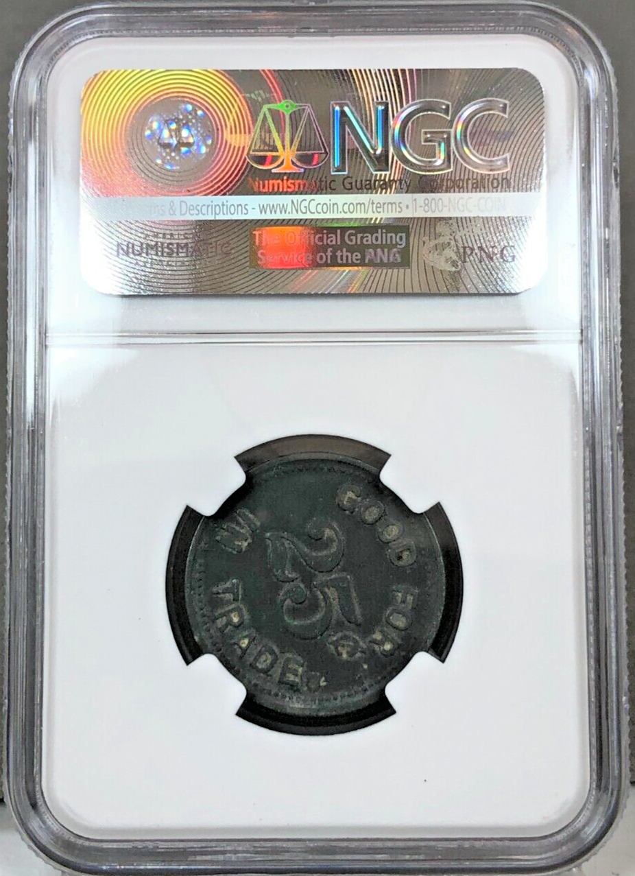 Grand Junction CO C.H. Patterson Good For 25c Zinc Trade Token NGC VF35 ...
