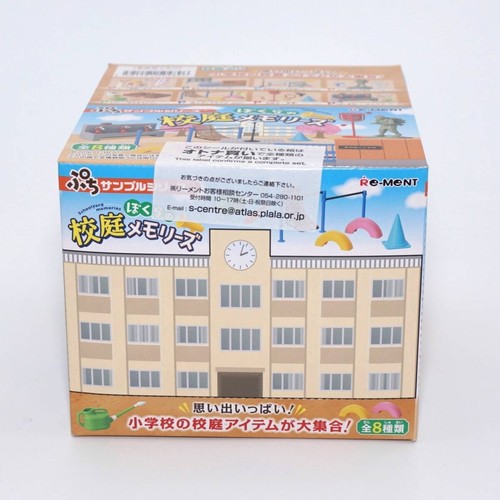 Re Ment Leement Petit Sample Series Our Schoolyard Memories Comp Set 1BOX 8 pi | eBay