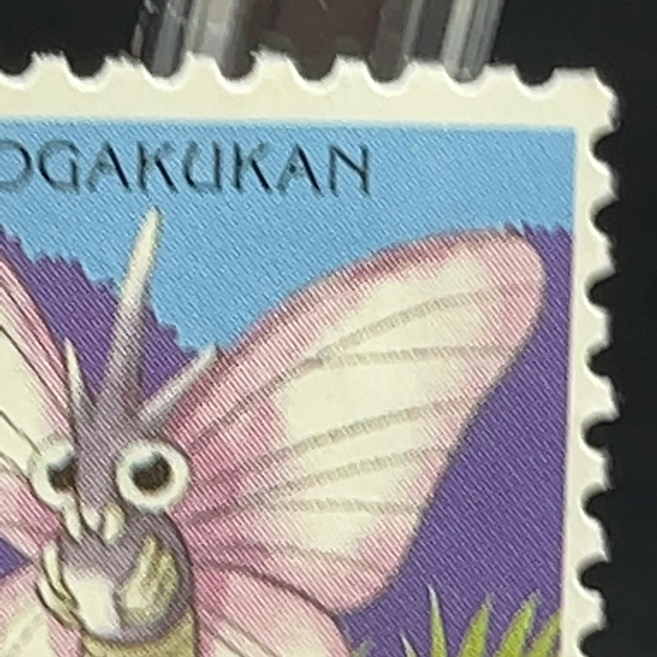 Venomoth Pokemon Stamp Mini Card Vintage TCG 1998 Shogakukan Nintendo ...