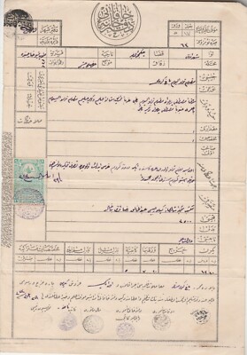 OTTOMAN DEED - TURKEY - FIELD IN ISTANBUL - YEAR 1323 | eBay