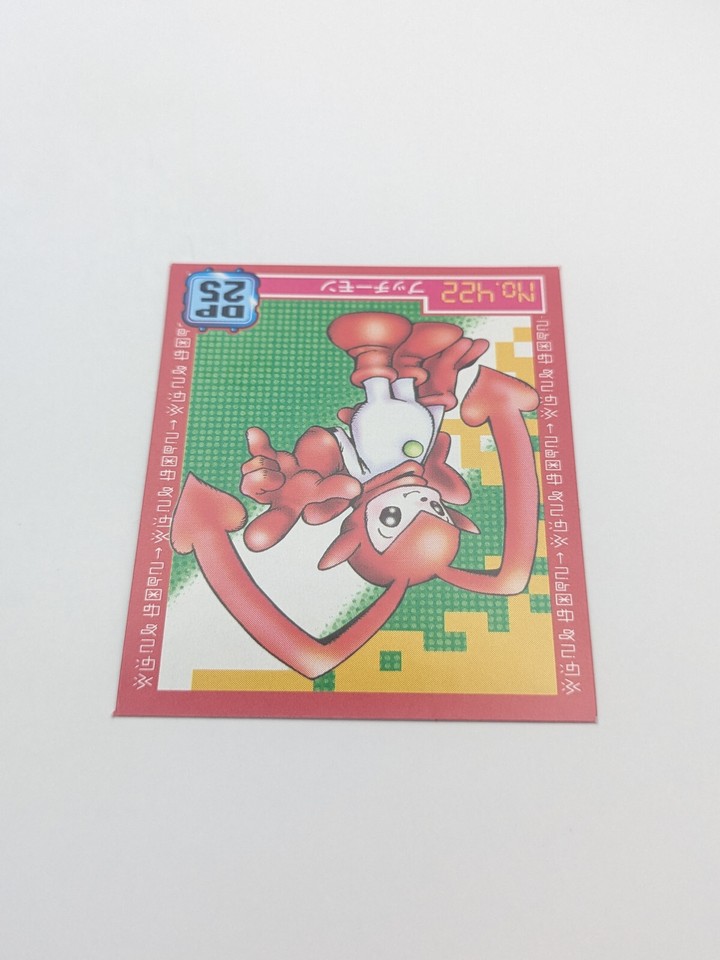Bucchiemon Sealdass EX No.422 DIGITAL MONSTER Sticker Biology Digimon ...