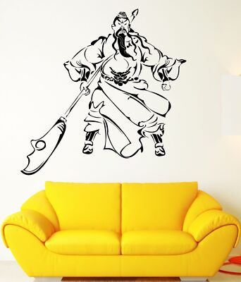 Wall Stickers Master of Kung Fu Warrior Samurai Japan Vinyl Decal ...