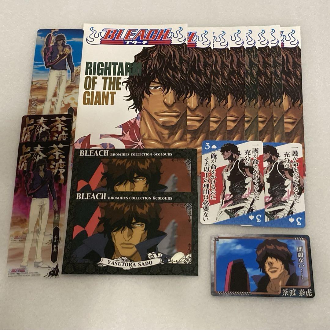 BLEACH YASUTORA SADO 15 ITEMS MAILS POSTCARD BROMIDE BOOKMARK | eBay