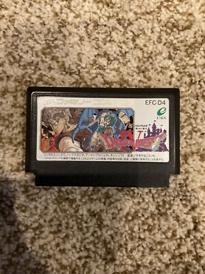 Dragon Quest 4 Nintendo Famicom NES Enix 1990 EFC-D4 Japan Import US ...