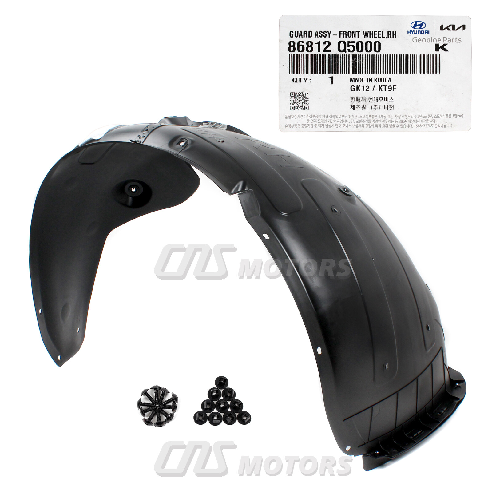 GENUINE Front Fender Liner RIGHT PASSENGER for 2020-2022 Kia Seltos ...