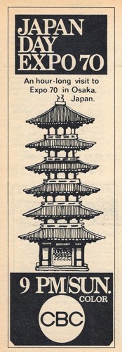 1970 CBC TV AD JAPAN DAY EXPO 70 & TV LISTING Dan Ikuma Chorus Eisaku ...