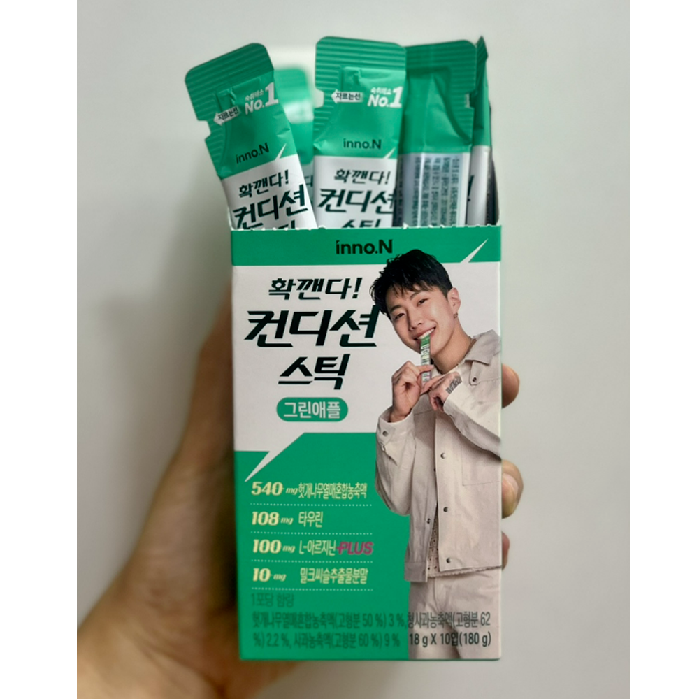 Condition Hangover Relief Stick 18g x 20 Stick- Green Apple Flavor ...