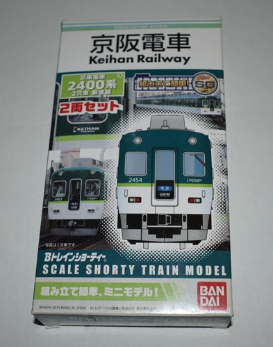 Ban Dai Scale Shorty Train Model Keihan Railway NEW Sealed | eBay