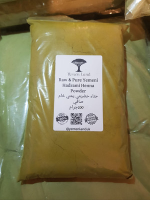 Organic Yemeni Henna Powder 200g | Triple-Sifted BAQ Grade | Strong 2.5 ...