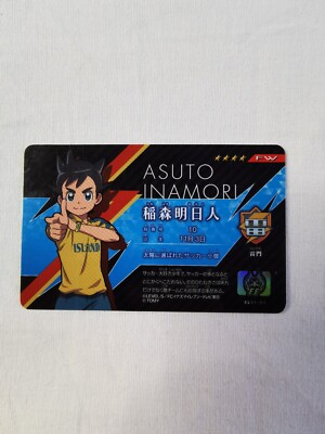 Carte Inazuma Eleven License Japanese card Asuto Inamori Holo TOMY ...