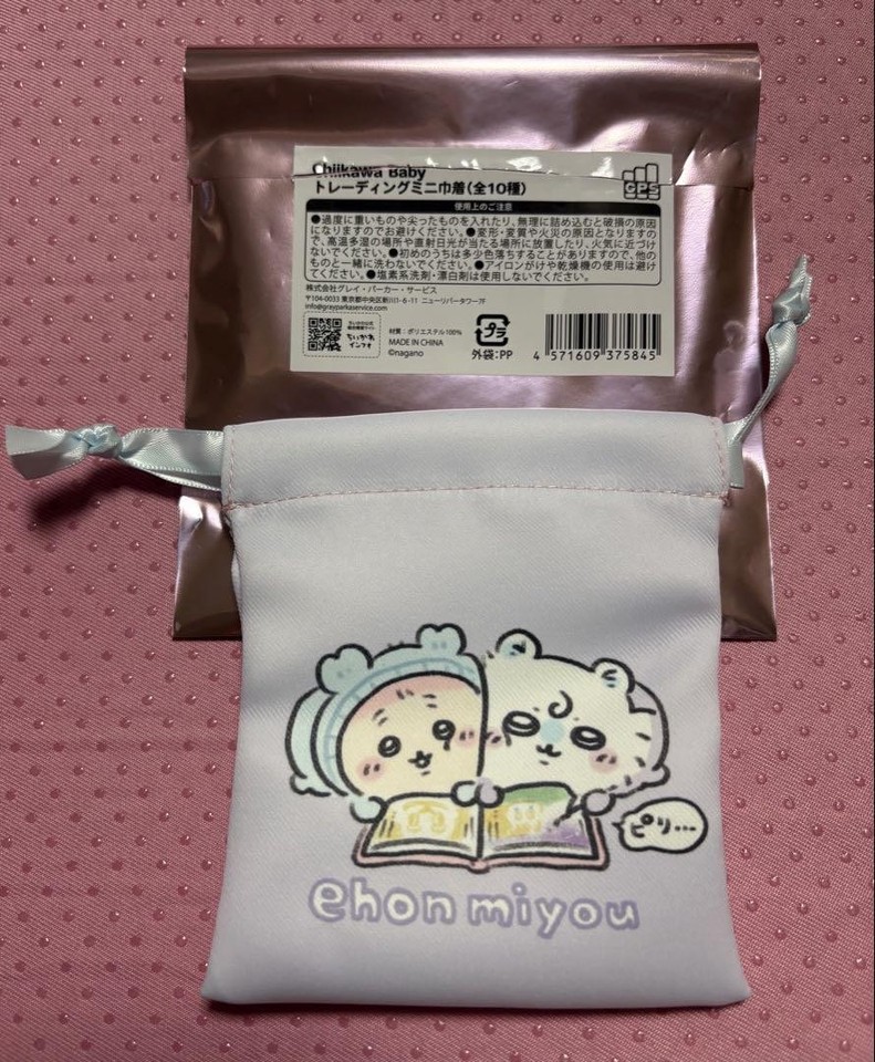 Chikawa Baby Momonga Mini Pouch & Acrylic Stand Unused, Cute | eBay