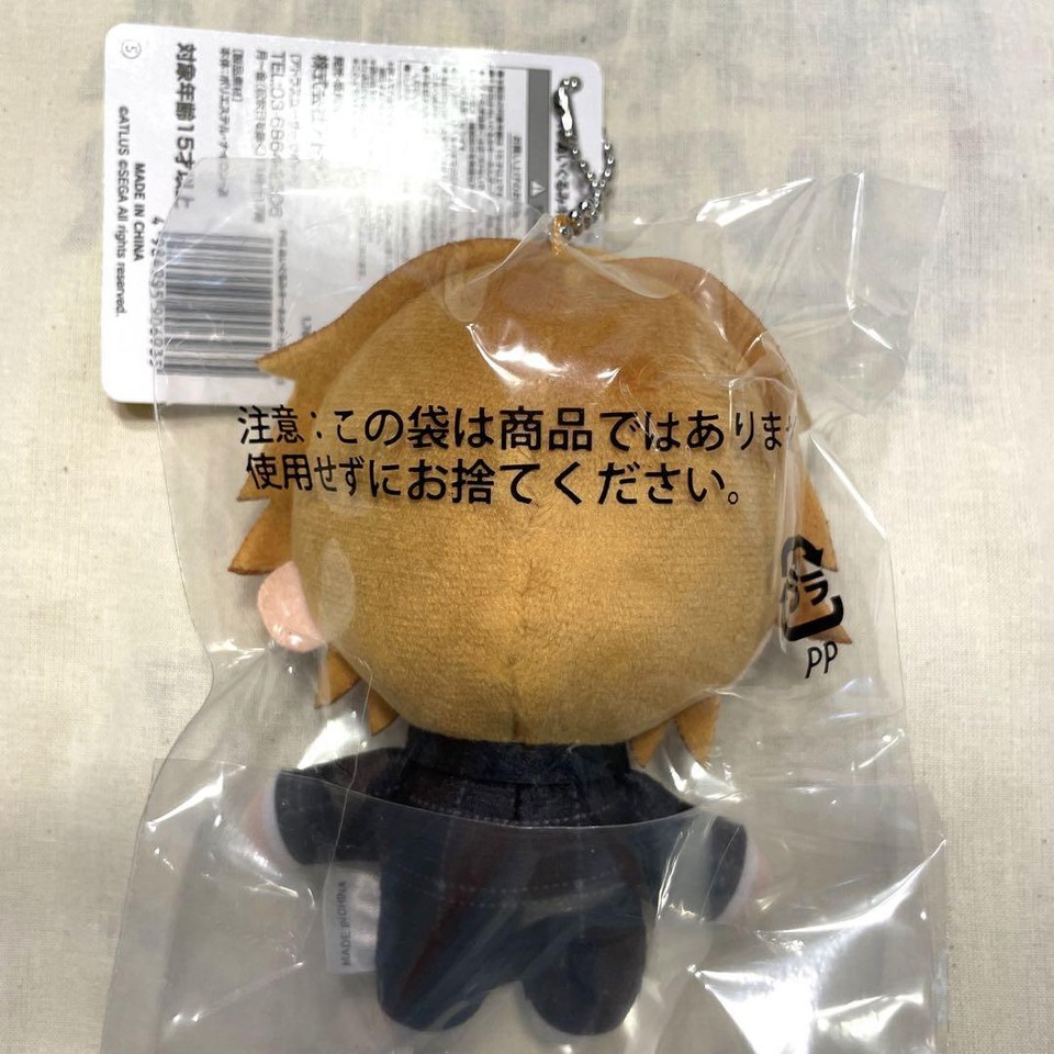 Persona 4 The Golden P4G Yosuke Hanamura Plush Mascot Chain Japan ...