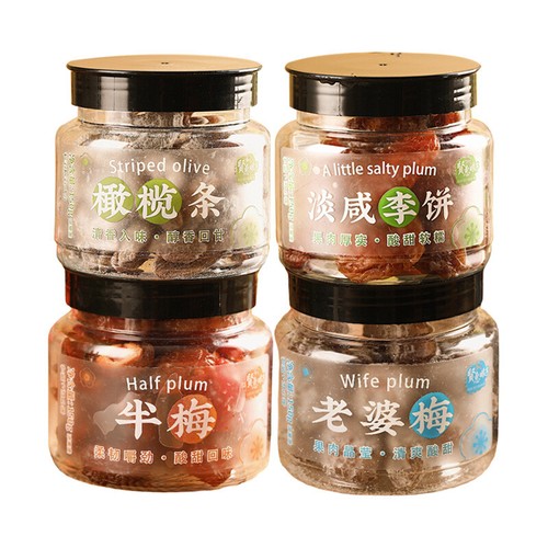 Xian Hui Niangzi Canned Cold Fruit Candied Snacks 150g 贤惠娘子罐装凉果蜜饯食品 | eBay