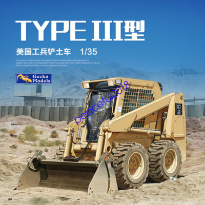 Gecko Models 35GM0008 1/35 US Army Light Type III Skid Steer Loader ...