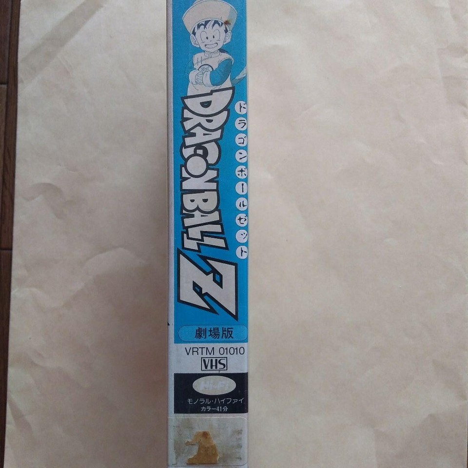 Dragon Ball Z Ora no Gohan wo Kaese Dead Zone Movie VHS Tape Anime ...