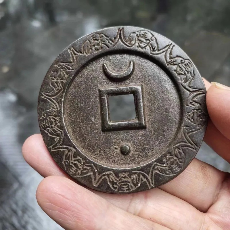 68mm Chinese Retro Copper Coin Song Dynasty Emperor Tongbao Money ...