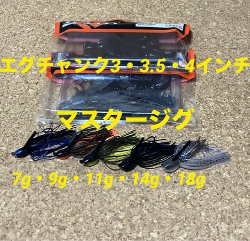 Raid Japan 3 Sizes Of Chunks Master Jig 7 9 11 14 18G | eBay