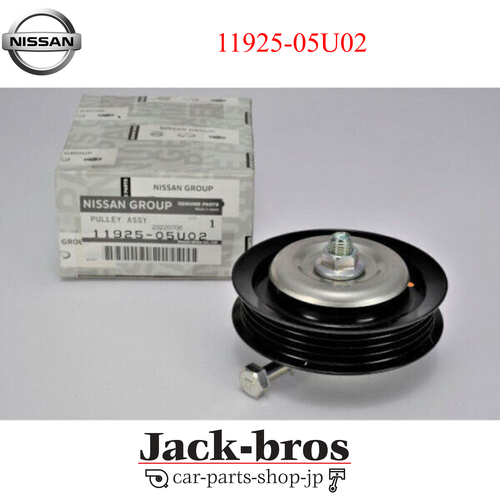 Nissan Genuine OEM SAC Idler Tensioner Pulley skyline GTR R32 R33 11925 ...