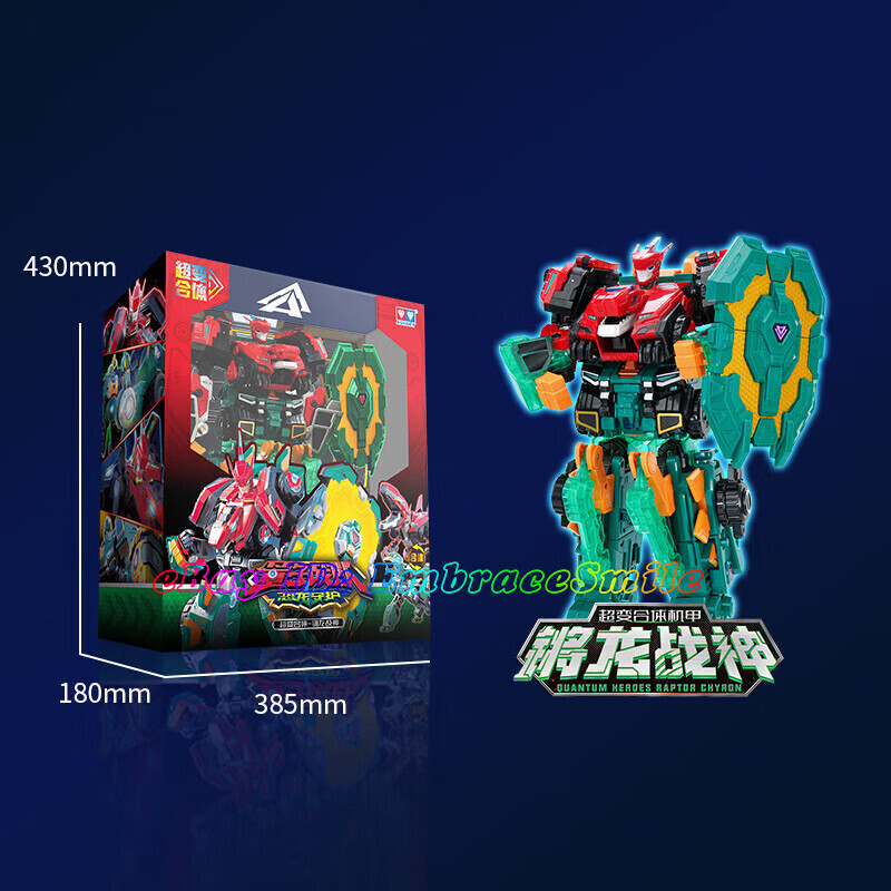 Quantum Heroes Dinoster Guardians Metatron Dino Transform Robot Figure ...