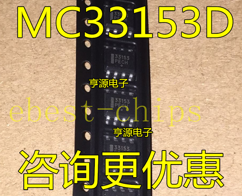 5PCS MC33153DR2G MC33153D 33153 MC33153 SOP8 new #K1995 | eBay