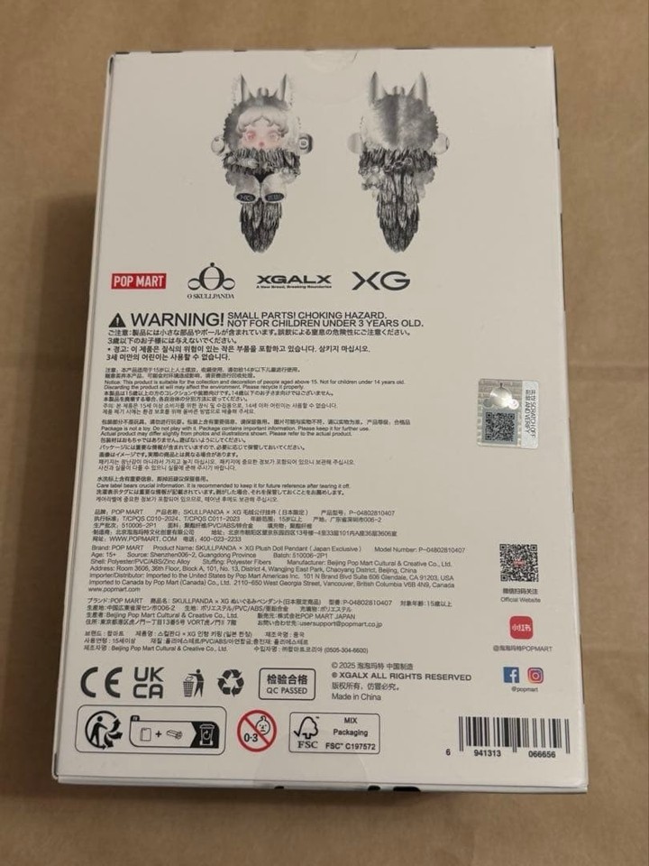 SKULLPANDA x XG Plush Doll Pendant Japan Exclusive SKULLPANDA POP UP ...