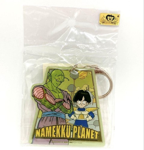 Dragon Ball Travel Keychain Piccolo & Gohan Acrylic Keyring Namek ...