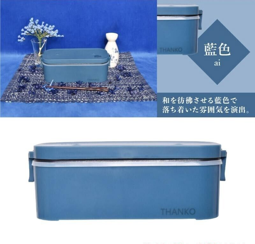 THANKO Lunch Box Rice Cooker For One person ultra high speed ai (Blue ...