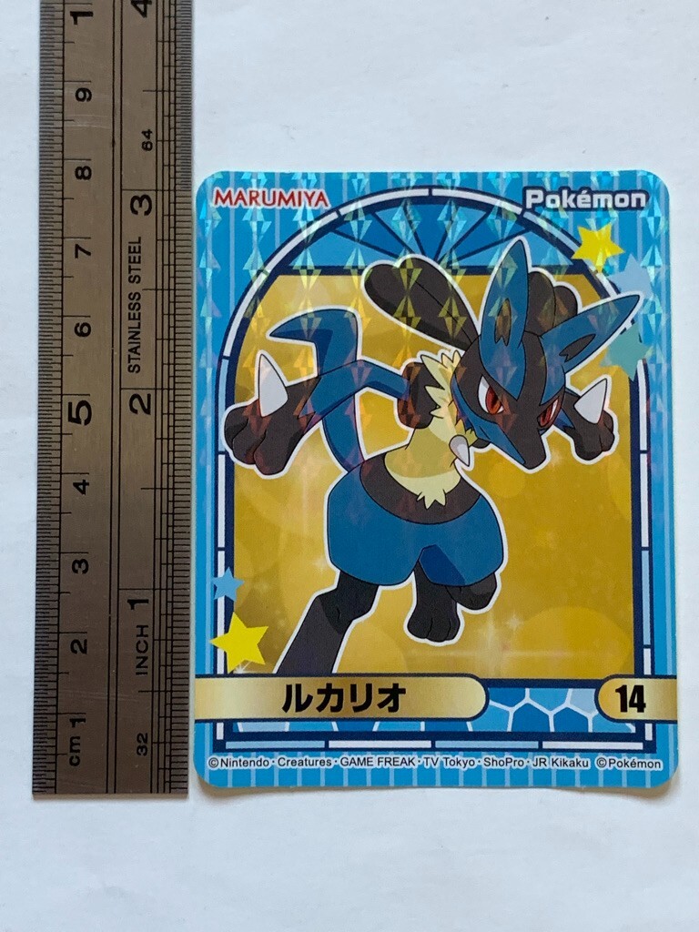 Lucario Pocket Monsters sticker Nintendo Marumiya Pokémon Tokyo Game No ...