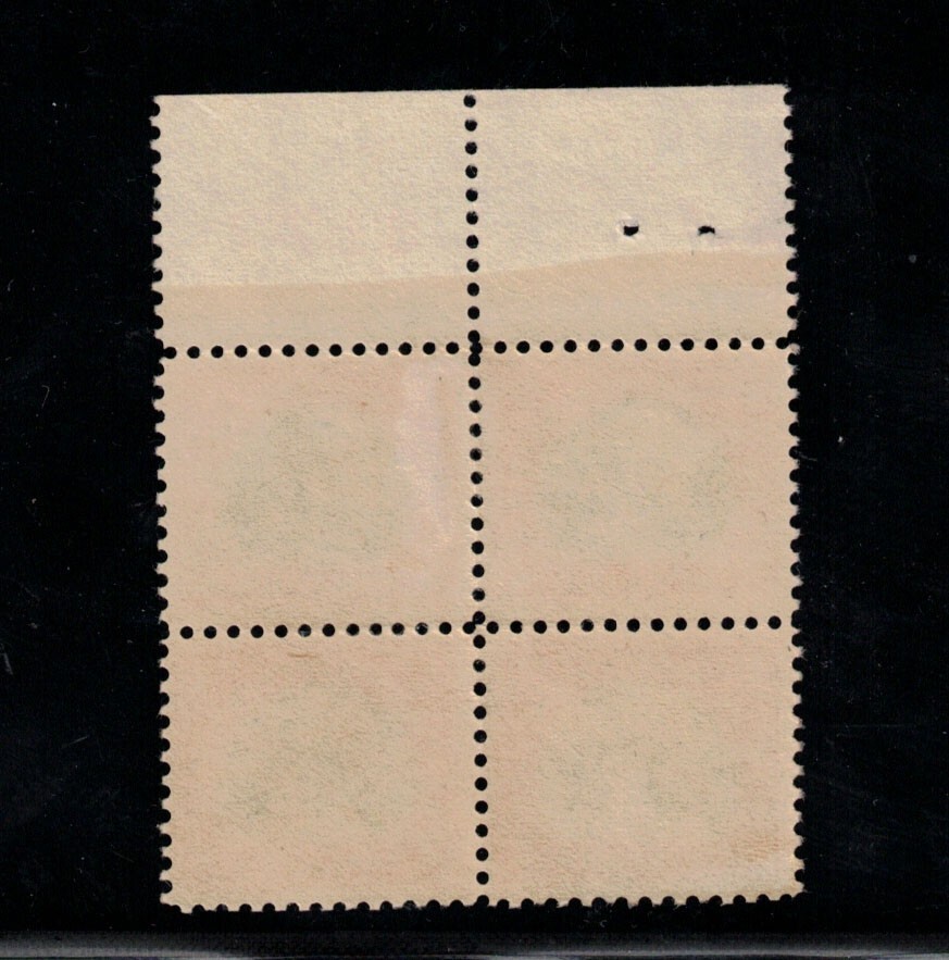 USA #523 Very Fine Never Hinged Plate #8177 Block - Gum Skip On UR ...