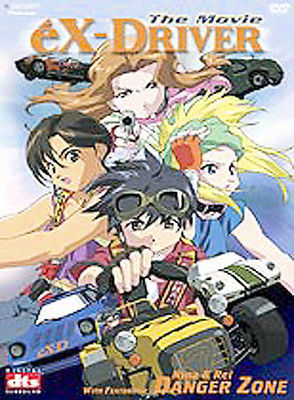 eX-Driver The Movie (DVD, 2004) 13023230194| eBay