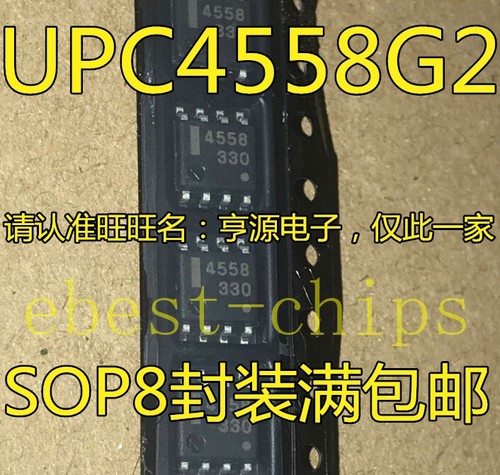 10 PCS UPC4558G2 SOP-8 UPC4558 NJM4558 JRC4558 4558 SMD AMPLIFIER # ...