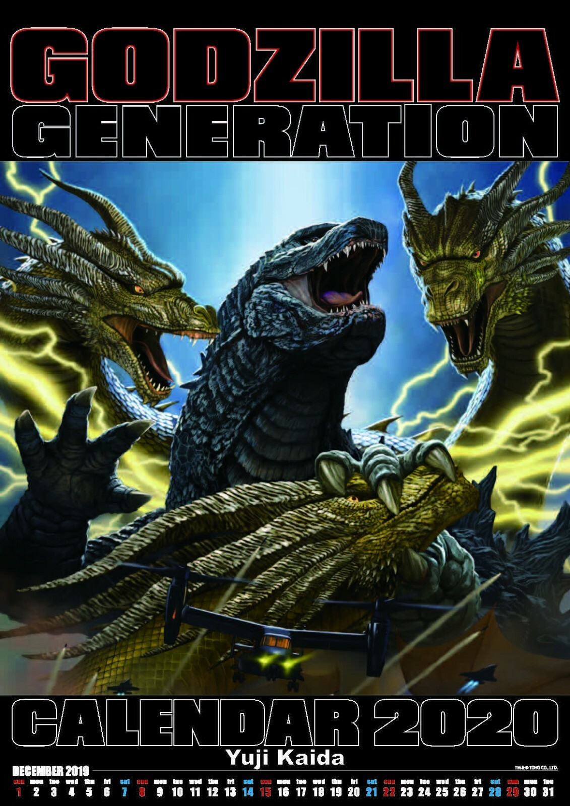 Godzilla Calendar 2020 Yuji Kaida limited rare (A3 size; 297×420mm) | eBay