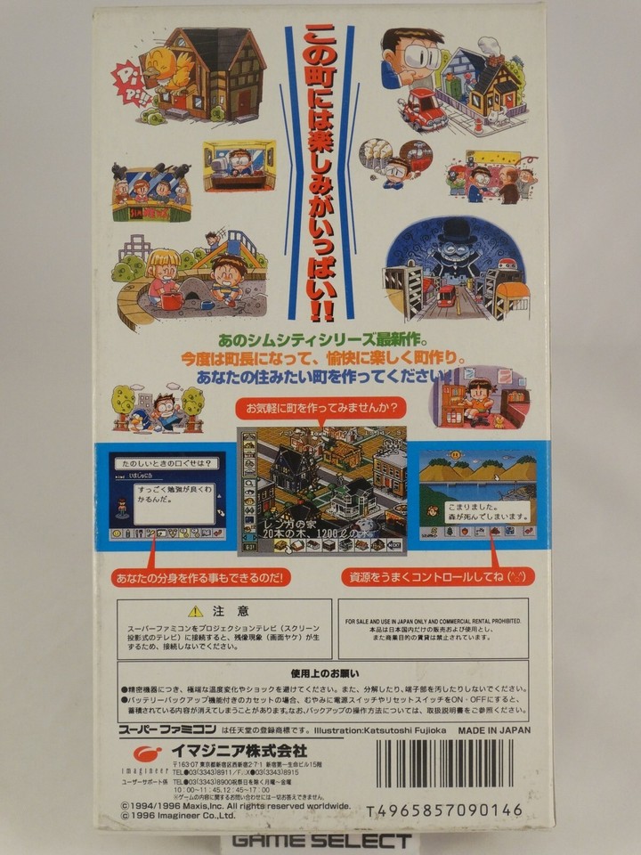 Sim City Jr.Simcity Nintendo Super Famicom Snes Japanese Import Jap ...
