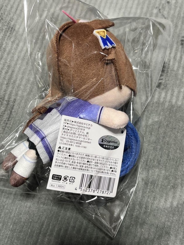 Uma Musume Tokai Teio Plush Toy Band Set of 1 Collectible Figurine | eBay